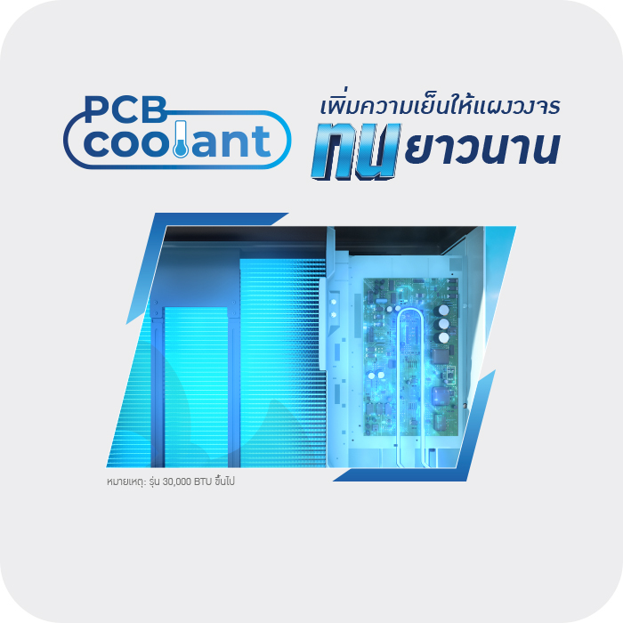 Round Flow Cassette Inverter FCFC-EV2S - Siam Daikin Sales Co.,Ltd (SDS)